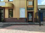 Kompaniya Avvita (Sibirskaya Street No:57), kontakt lens firmaları  Novosibirsk'ten