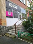 Юки (Shirotnaya ulitsa No:128), güzellik salonu  Tiumen'den