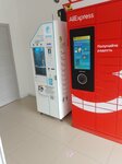 VodaVsegda (Polimerniy Lane No:13), su otomatı  Yekaterinburg'dan
