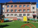 Progimnaziya dlya detey doshkolnogo i mladshego shkolnogo vozrasta (Ignatevskoye Highway No:12/5), anaokulları  Blagoveshchensk'ten