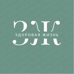 Здоровая жизнь (Stavropolskaya Street No:55), tıbbi rehabilitasyon merkezleri  Krasnodar'dan