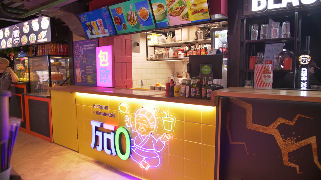 Fast food Bao, Moskova, foto