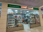 1000 Little Things (Almaty kóshesi No:3), züccaciye mağazaları  Astana'dan
