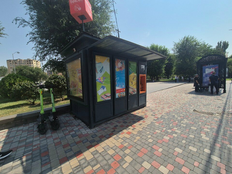 Gazete bayi Точка продажи прессы, Erivan, foto