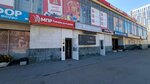 Ekoven (Kraulya Street No:83), havalandırma sistemleri  Yekaterinburg'dan