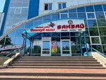 Banzai (Vakhitova Avenue No:9А), hazır yemek teslim servisleri  Naberejniye Çelny'den (Yar Çallı'dan)