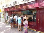 Estetica (strada Independenței No:10, municipiul Bălţi), al götür kahve  Beltsi'den