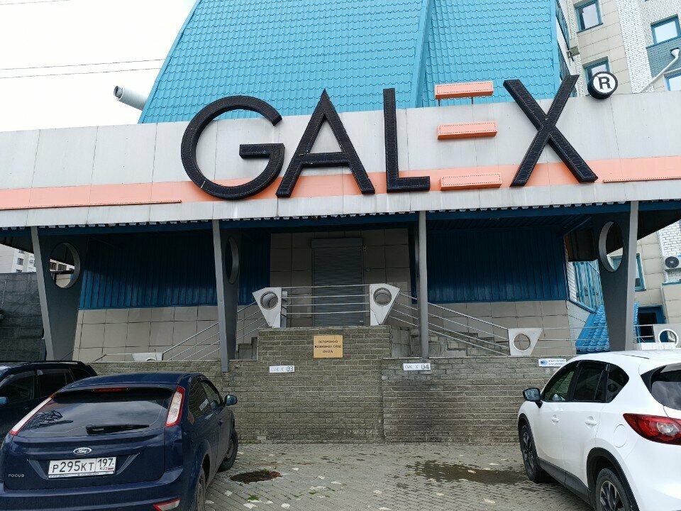 Bilişim firmaları Galex, Barnaul, foto
