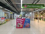 Игрушки (Yursha Street No:1В), çocuk oyunları ve oyuncakları  Perm'den