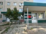 Городская поликлиника № 1, отделение врача общей практики № 1 (ulitsa Shevchenko No:1), hastane bölümü  Balakovo'dan