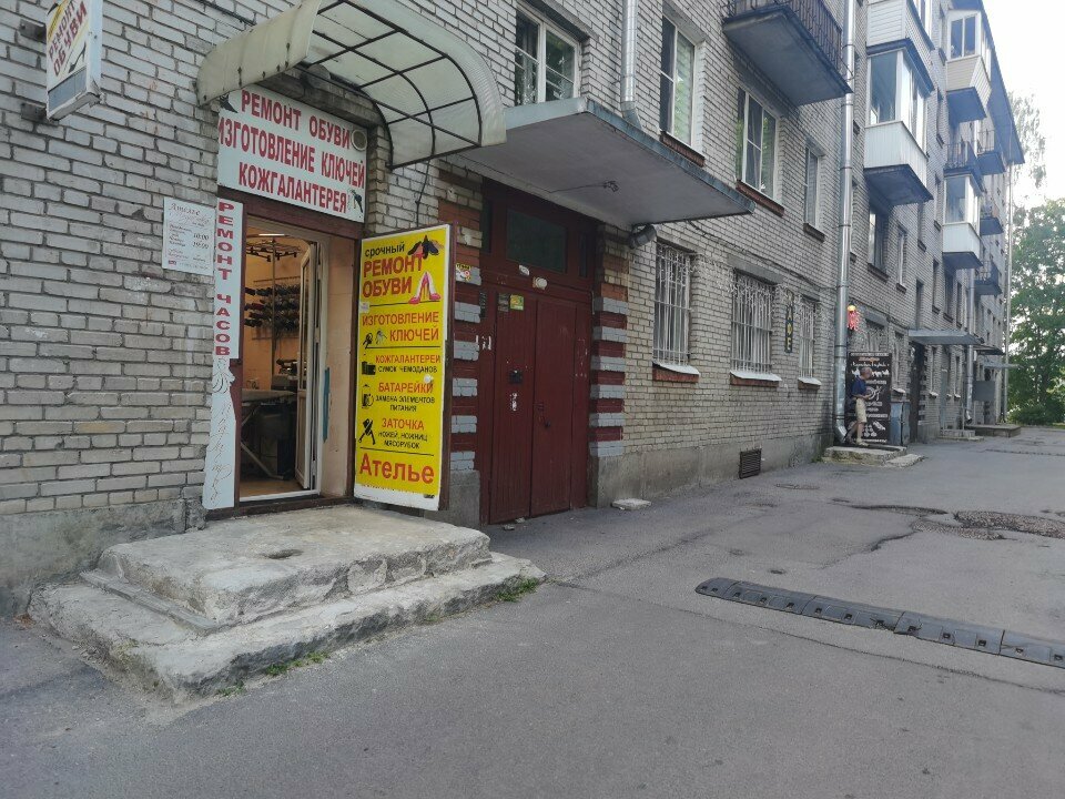 Para transferleri Unistream, Saint‑Petersburg, foto