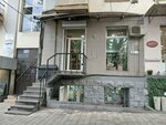 Agatagir (Koryun Street No:3/3), kırtasiyeler  Erivan'dan