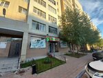 Nur (Qaırat Rysqulbekov kóshesi No:31/1, Astana), elektrik ve elektrikli ürün mağazası  Astana'dan