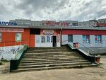 Мебельная комиссионка (Samokovskaya Street No:5А), mobilya mağazaları  Kostroma'dan