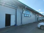 Продукты (Yastynskaya ulitsa No:47Б/9), un ve tahıllar  Krasnoyarsk'tan
