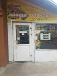 Овощи фрукты (Mira Avenue No:115Ас1), manavlar  Krasnoyarsk'tan