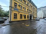 Альто компани (Dolgorukovskaya Street No:11), yönetim ofisi  Moskova'dan