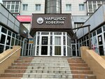 Shine Studio (Teatralnaya Street No:57), güzellik salonu  Blagoveshchensk'ten