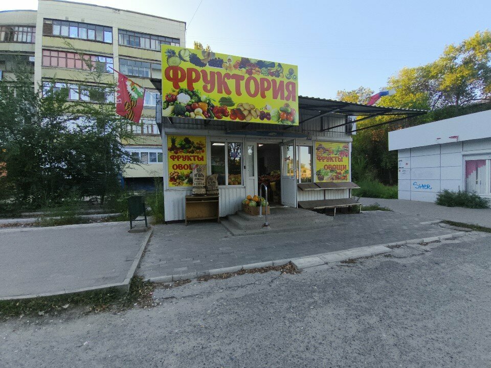 Manavlar Магазин овощей и фруктов, Volgograd, foto