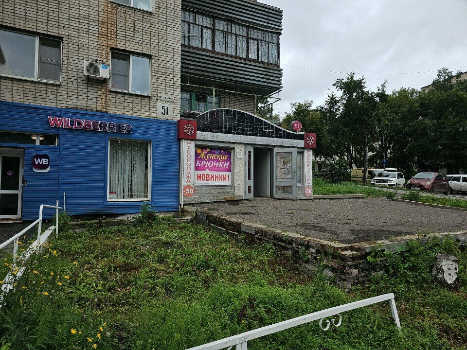 Giyim mağazası Magazin Zhenskiye bryuchki, Habarovsk, foto