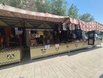 Инструменты и товары для дома (Yerevan, The Administrative District of Kentron, Poqr Kentron District), ev eşyası mağazaları  Erivan'dan