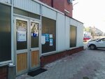 Студия шитья Arty (Gagarina Boulevard No:77), meslek kursları  Perm'den