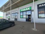 Табачный магазин (Poligonnaya ulitsa No:1с1), tütün, sigara mağazaları  Krasnoyarsk'tan