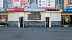 Магазин сувениров (Kraulya Street No:83А), hediyelik eşya mağazaları  Yekaterinburg'dan