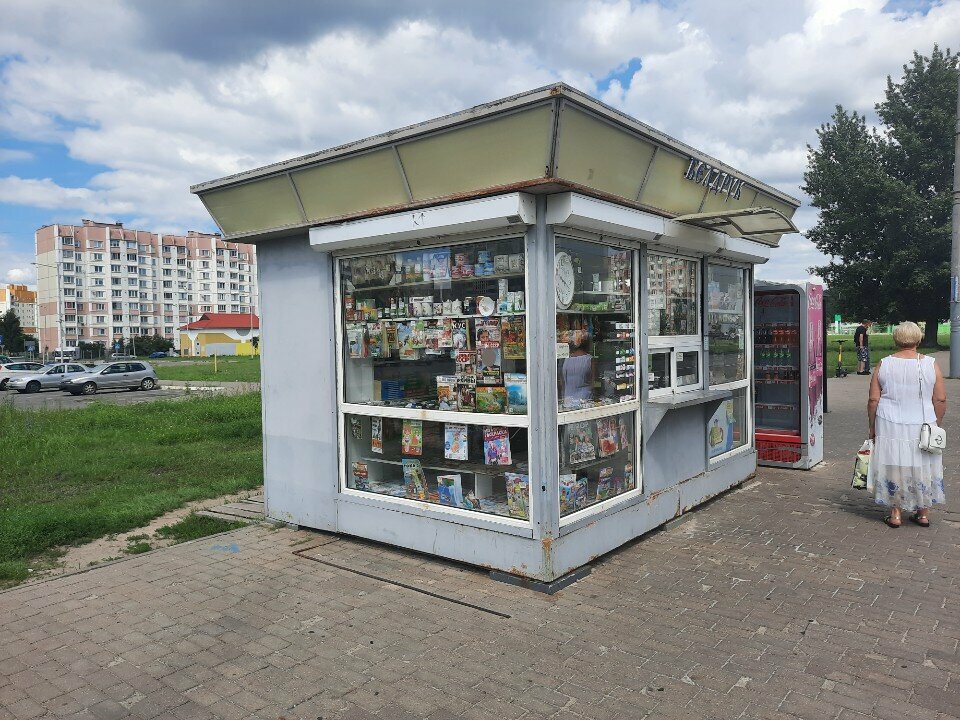 Gazete bayi Гомельоблсоюзпечать, Gomel, foto