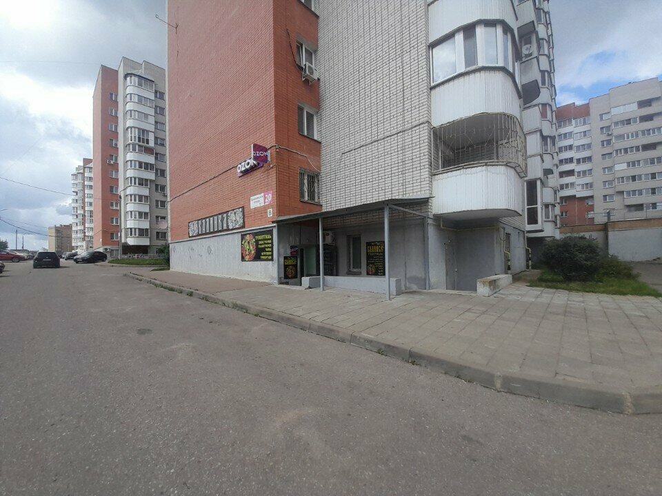 Teslimat noktası Ozon, Smolensk, foto