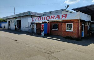 Столовая (Uralskaya Street No:116Б), kantin, yemekhane  Krasnodar'dan