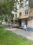 Могу себе позволить (1st Krasnoarmeyskaya Street No:41), güzellik salonu  Perm'den