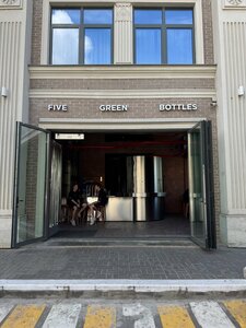 5 Green Bottles (Baumana Street No:9А), bar  Kazan'dan