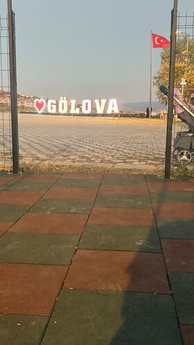 Otel Gölova Belediyesi Oteli, Gölova, foto