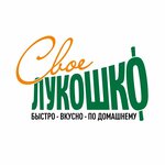 Своё лукошко (Novorossiyskaya ulitsa No:98, stanitsa Gostagayevskaya), dondurulmuş gıda firmaları  Krasnodarski krayından