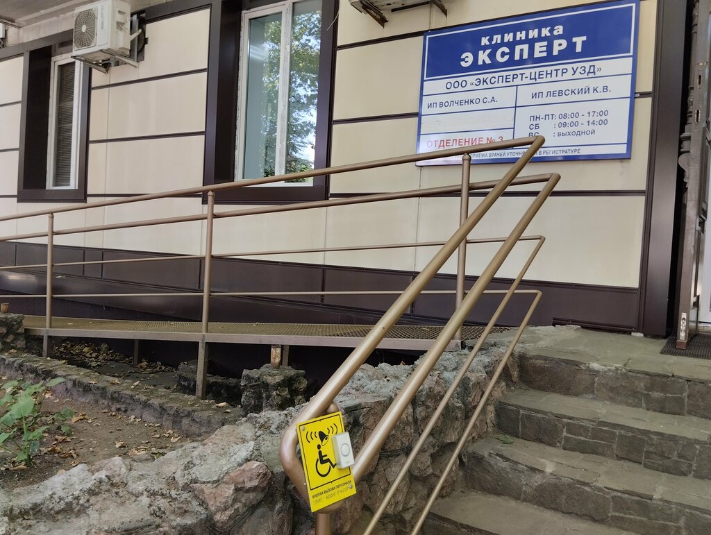 Tanı merkezleri Ekspert-Centr Uzd, Simferopol (Akmescit), foto