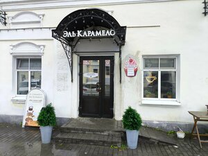 El caramelo (Moskovskaya Street No:16), kahve dükkanları  Murom'dan