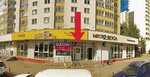 Техно мелочи (Soyuznaya Street No:4), elektronik eşya mağazaları  Yekaterinburg'dan