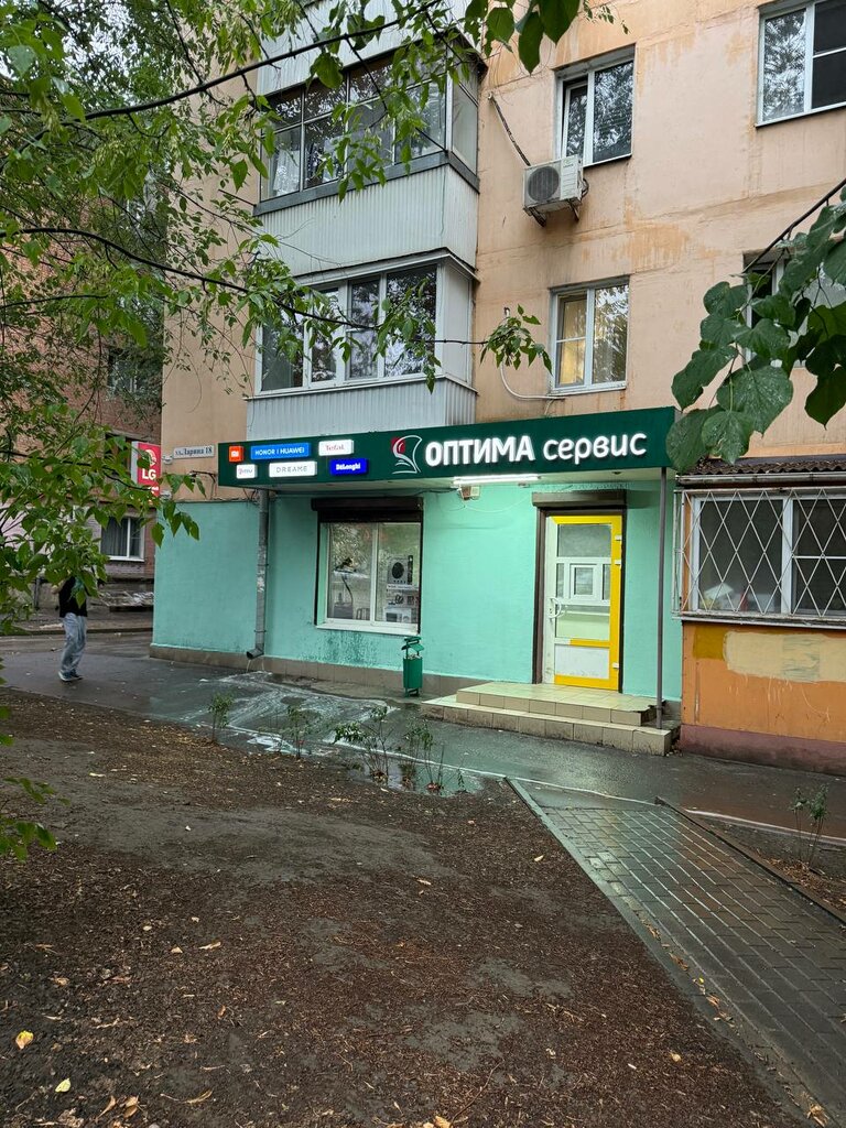 Eczaneler Городская аптека, Rostov‑na‑Donu, foto