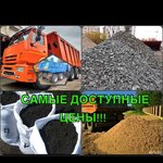 Прогресс (Moscow, Troitskiy Administrative Okrug, Voronovo District, kvartal № 830, 3Вс2), endüstriyel mineraller  Moskova'dan