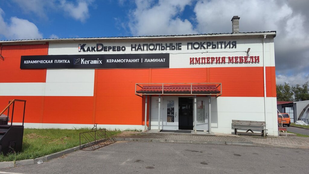 Zemin döşeme üretim ve satış firmaları Kak Derevo, Pskov, foto