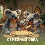 Koala (Svobody Street No:21/67), pizzacılar  Yaroslavl'dan