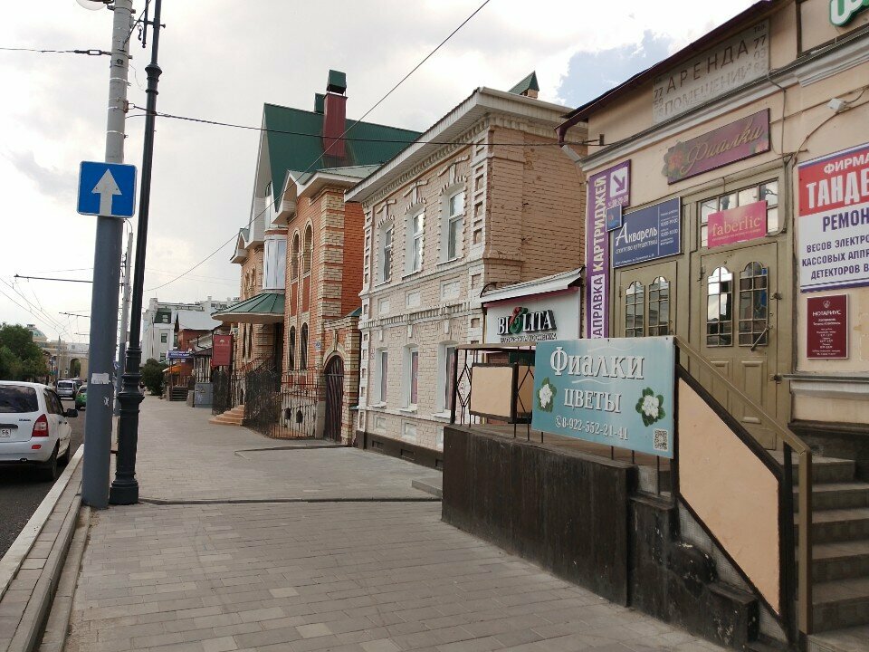 Seyahat acenteleri Акварель, Orenburg, foto