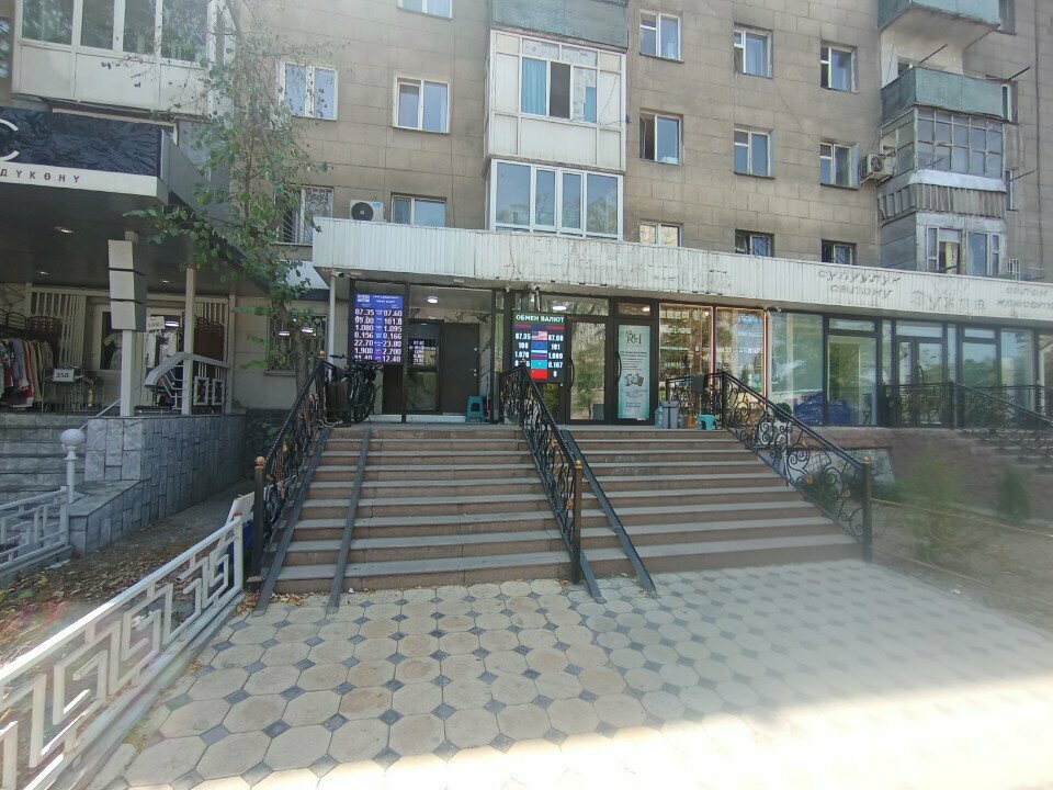 Döviz büroları Дирхам КТК, Bişkek, foto