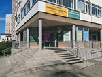 Женский туалет (Yasnaya Street No:35), tuvalet  Yekaterinburg'dan