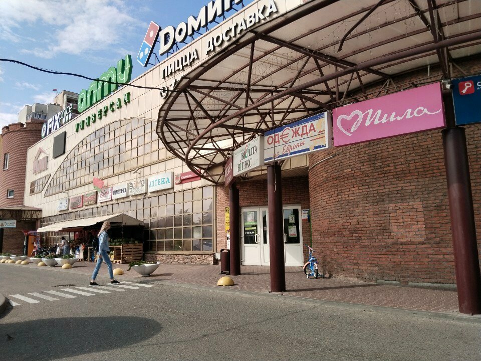 Elektronik sigara satış noktaları Vapeshop, Grodno, foto