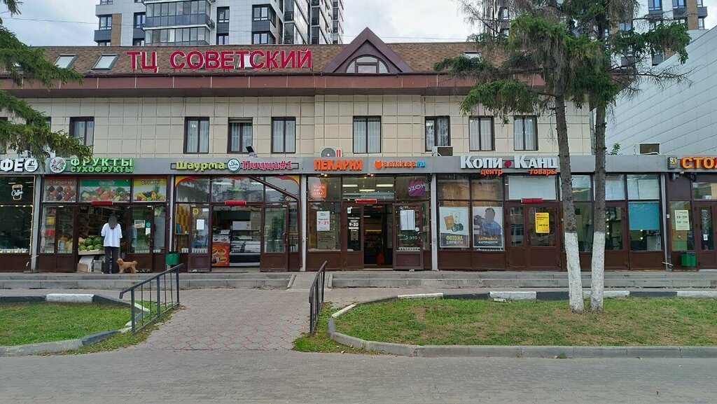 Alışveriş merkezleri Sovetsky, Kazan, foto
