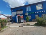 Кенгу24.ру (ulitsa Vavilova No:160А), ödeme terminali  Omsk'tan