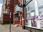 Де Юсте (Universitetskaya ulitsa No:9), hukuk büroları  Surgut'tan