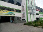 Adeo. Pro (Kemerovskaya ulitsa No:3), otomobil yedek parçaları  Omsk'tan